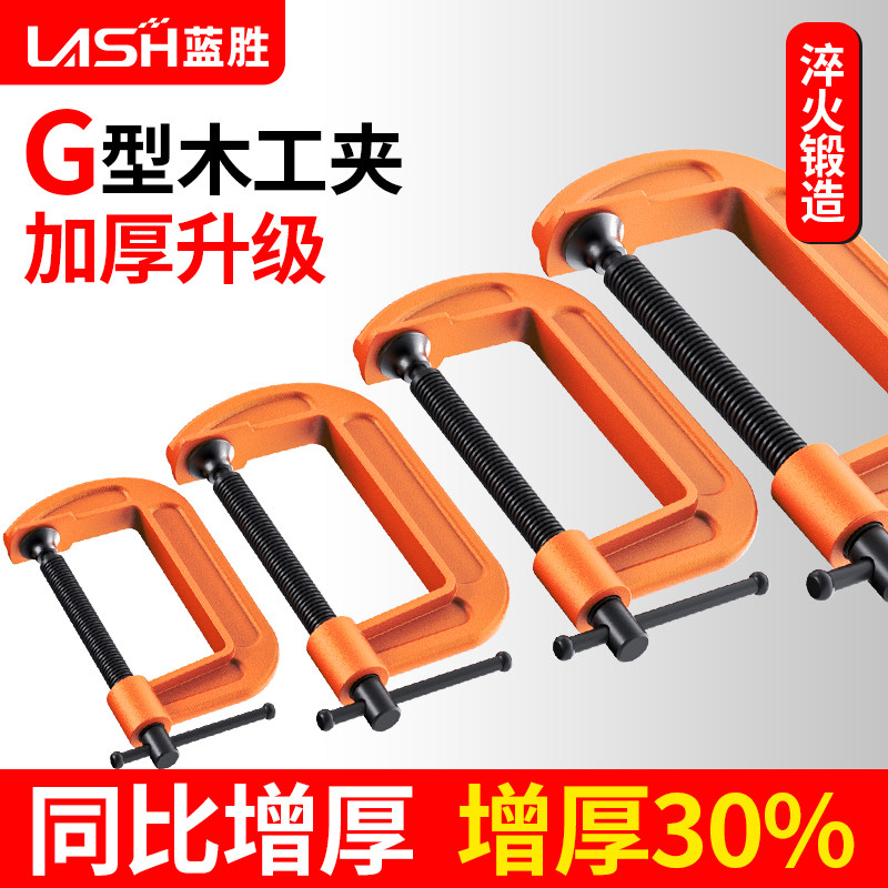 G字夹F型夹子铁夹强力G夹木工紧固定夹具夹紧器C型木工夹配件工具