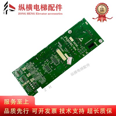 富士达电梯外呼显示板IN103C INC03 INC04 INC05外招板原装全新