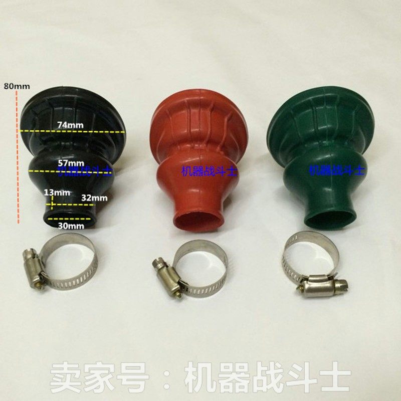 加油机配件 ZYQ或CX油气回收枪的集气罩防溅罩(通用其它油枪)