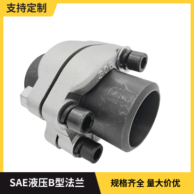 碳钢高压油管法兰焊接管接头SAE整两件式法兰B型焊杆芯JB/ZQ4187-