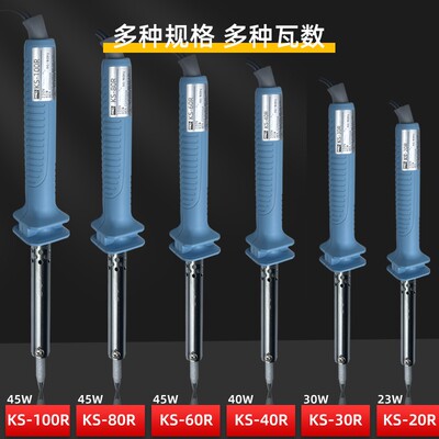 日本进口GOOT电烙铁 固特电子维修电焊笔KS-40 60 80 100R 30W