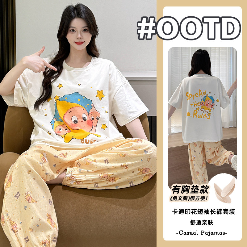 【纯棉-宽松版】2026夏季纯棉睡衣女款休闲甜美风家居服套装可外