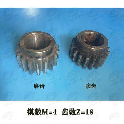 沈阳 大连CW6163C CW6180B车床车头主轴箱4模 18齿齿轮2069