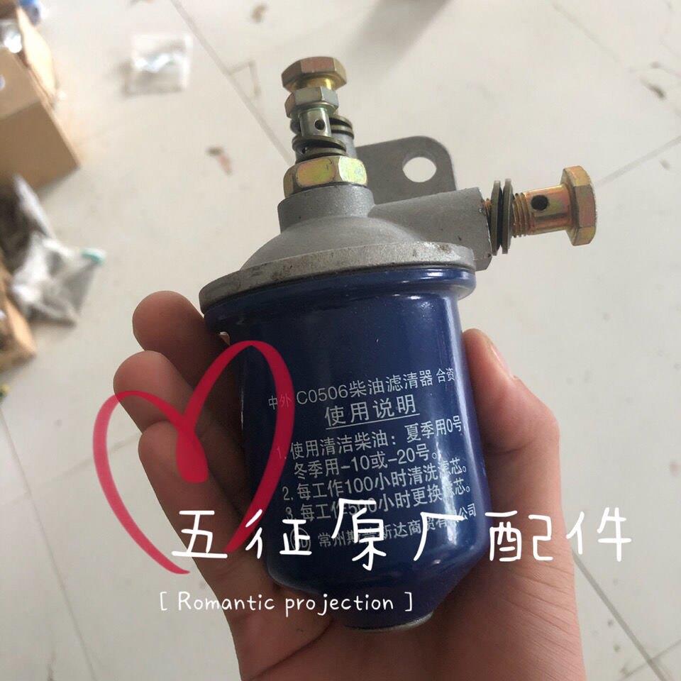 五征三轮车原厂配件,五征三轮车柴油滤杯 三轮车滤杯 油滤杯