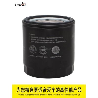 JX0806H适配五十铃JLX-352Q 1012160TA F235机油滤芯8-97049708-1