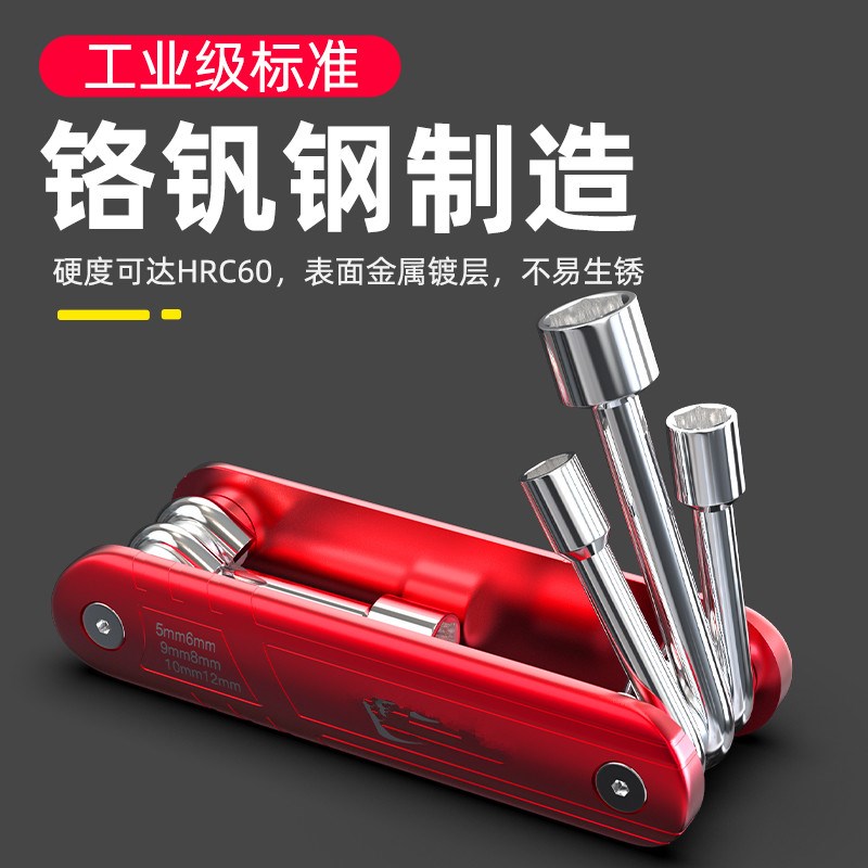 折叠套筒工具组合套装万能折叠套筒扳手铝合金手柄家用小工具组套