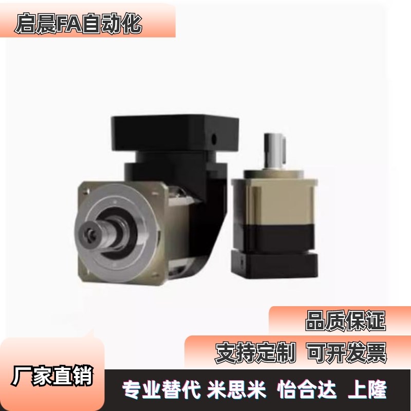 行星减速机ZJU51-60 90 120-1-3 4 5 7 10-P2-P T M B Y Z 单段