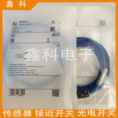 全新电感式接近开关 NE5001 NE5012 IEA2001-N/20M/1D/1G传感器