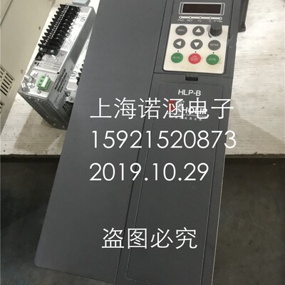 海利普HLP-B变频器HLP-B18D543P20ABD1CX0XXXV117 18.5KW 380V