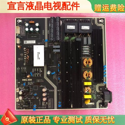 9成原装 85T8G Max 85P12G电源板HKL-850403/E3 85040304-ER