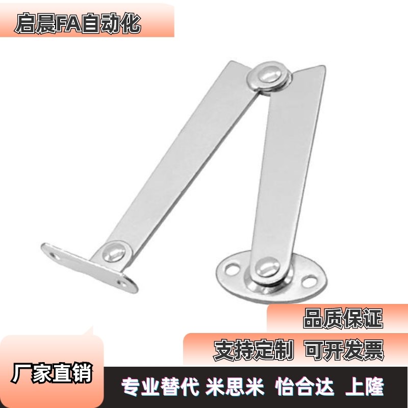 HFX03-L106/L134-L/R 自动锁定型伸缩杆 左右安装型顶杆