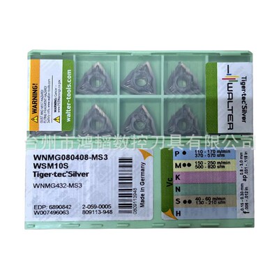 WNMG080408-MS3 WSM10S/20S瓦尔特数控刀具桃形车刀片 加工钛合金