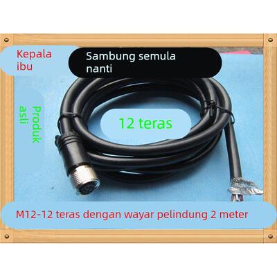 航空插头M12-4芯5芯6 8芯12母头带线2米传感器l防水连接器PUR/PVC