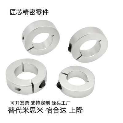 上隆开口固定环STCB-D6 8 10 12 13 14 15 16 17 18 20 22 25 28
