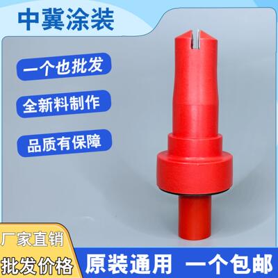 KCI电极座 静电喷枪枪头 配件放电针 喷塑机喷涂机 喷粉枪 导电座