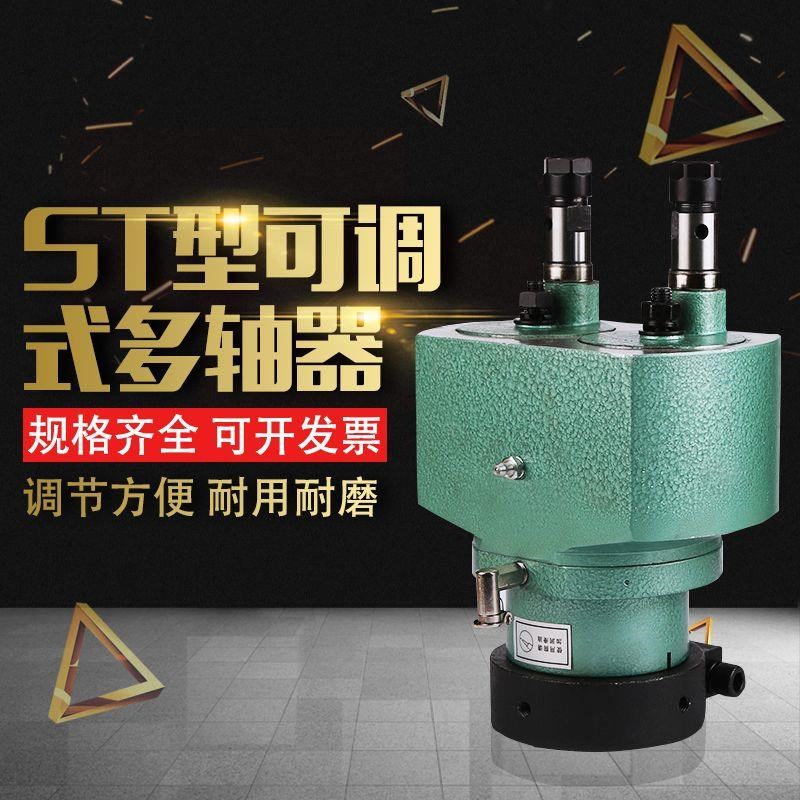 多轴器台转全自动ST108可调固定式攻丝机多孔钻攻牙机动力头双轴