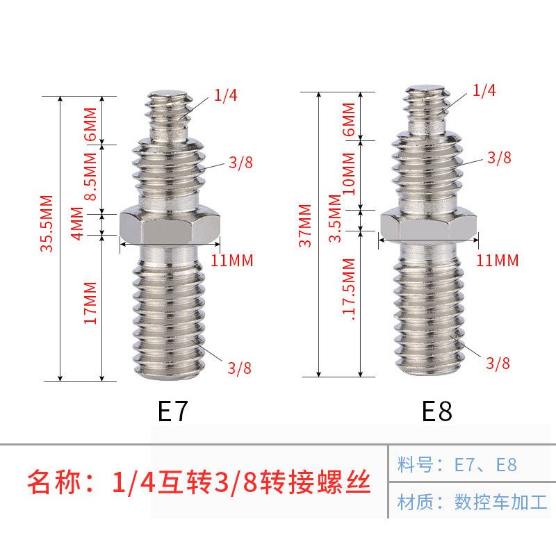 云台中轴英制1/4转3/8三脚架配件相机配件转换相机螺丝摄影器材