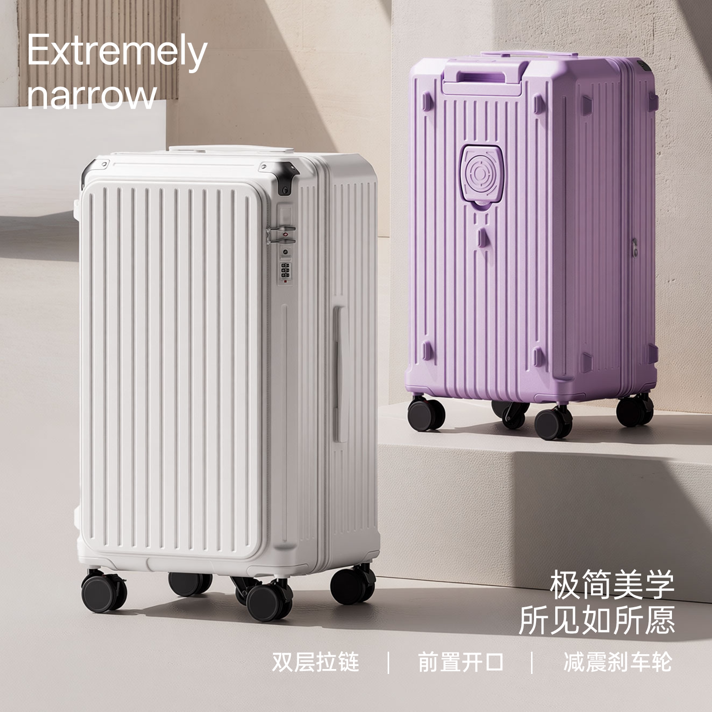 箱溢五洲新款侧开口大容量行李箱女万向轮拉杆箱拉链登机旅行箱男