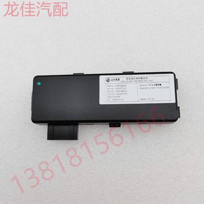 荣威新款上市RX3RX5I5EI6MG6GSGT胎压监测控制器模块原厂传感器