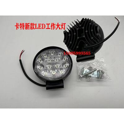 卡特挖掘机324/320/329/330/336D/349/306大臂灯工作灯驾驶室顶灯