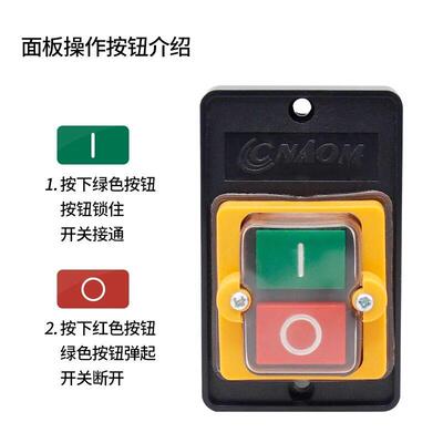 KA0-5H/M台钻开关按钮开关防水型控制开关LC3-5机床启动220/380V