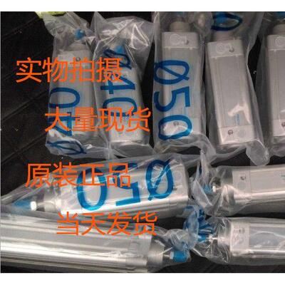 FESTO气缸DNC-32-63-25-40-50-80-100-125-160-200-PPV-A-KP现货