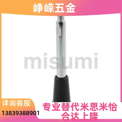MISIMI米斯米固定握柄把手C-LRGN8/10/12-83/101/121/125/150/132