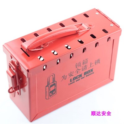 便携式集群锁箱/安全锁具管理箱/锁具站/同款master玛斯特498AMCN