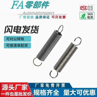 中载型拉伸弹簧 YAWS/YAUS/YBWS/YBUS/E-YAUS/YAWS-D2~24-L10~200