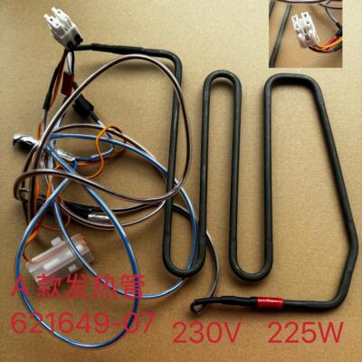 LG冰箱化霜加热器GR-B2078DKD 除霜发热管适用维修零件B2378