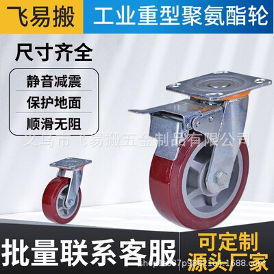 c-hlsb100/125/150-U脚轮HLS/HLSBB/HLF万向