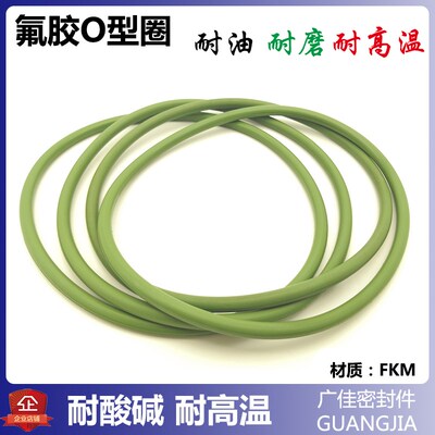 氟胶环o型圈400 405 410 415 420 425 430 435 440 445 450*8.6