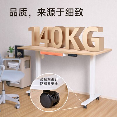 北弧电动升降桌配件带刹车适配S2 M1 M5 T1静音万向轮APK10