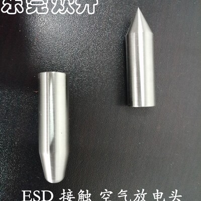 EMC ESD静电电极放电发生器枪头skylark 测试仪配件 适用云鹊