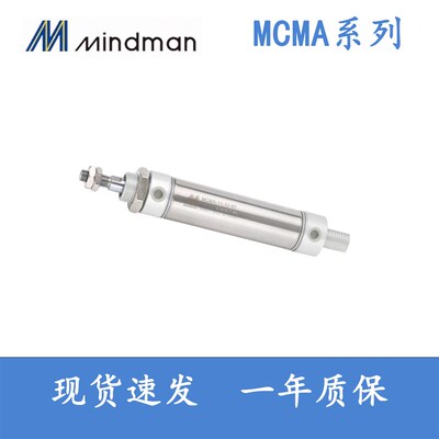 Mindman台湾金器气缸MCMA-11-16/20/25/32/40-10-25-50-75-100A