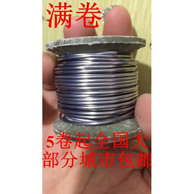 大卷家用45A60A保险丝15A20A熔断软铅丝100A工厂用3A5A10A25A30A