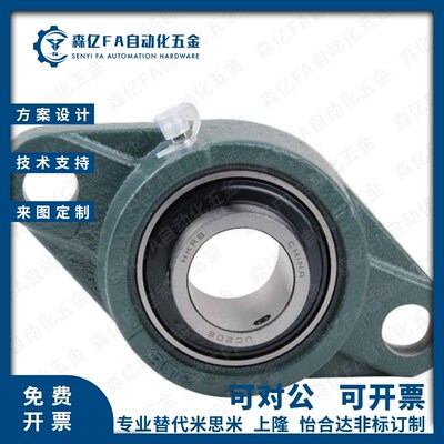 滚珠轴承组件 BRTF HDTKP HDH HDHCP12 15 17 20 25 30 35 40 50