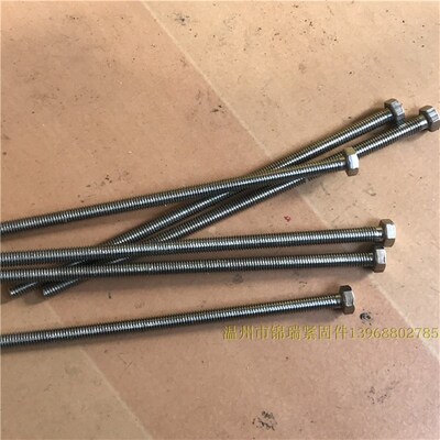 全牙外六角M6X160加长特长六角螺栓螺丝螺杆304不锈钢m6*160