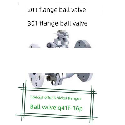 不锈钢法兰球阀Q41F-16P， 201法兰过滤器