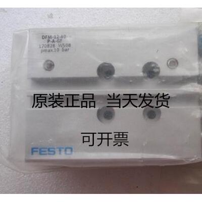 FESTO 170865 DFM-40-50-P-A-GF 导向气缸 现货秒发