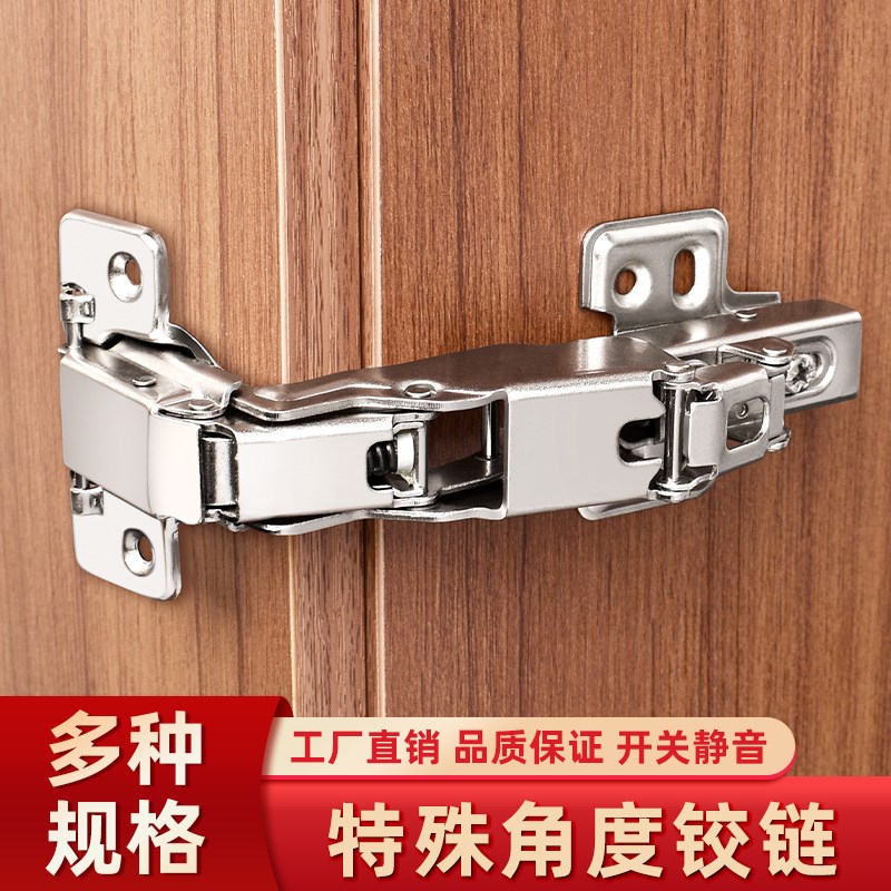 45度铰链负45缓冲斜角135度90度转角橱衣柜180度165度大角度合页