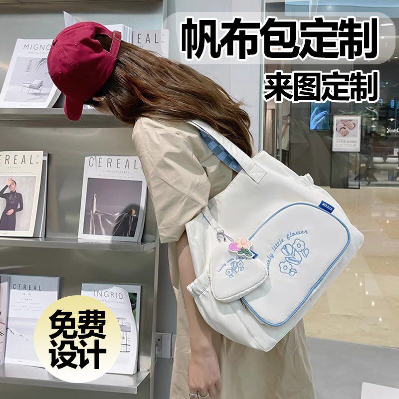帆布包定制印图logo大容量2025新款时尚简约帆布袋定制托特包定制