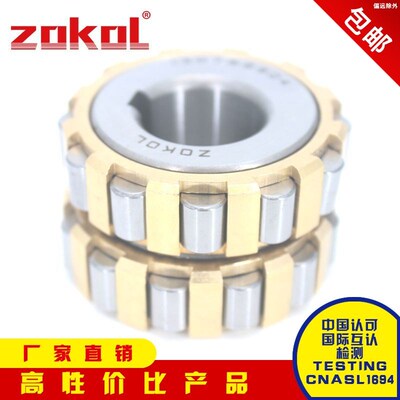 ZOKOL整体偏心轴承PX/80752202 100752202 130752202 150752202