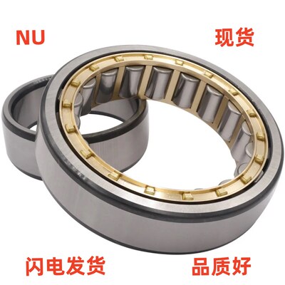 瓦房店轴承 NU2328 NU2330 NU2332 NU2334 NU2336 NU2338