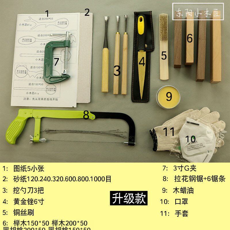 挖勺DIY工具套装 木雕入门挖勺子雕刻刀挖勺木料木勺手工木艺材料