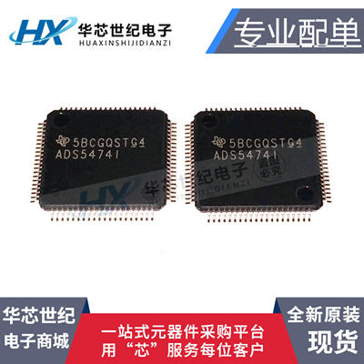 全新原装正品进口ADS5474IPFP ADS5474I ADS5474模数转换器芯片IC