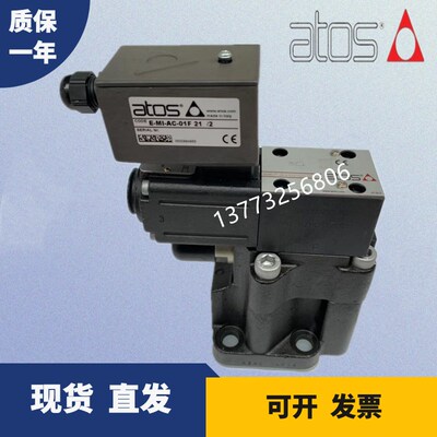 RZMO-P1-010/210 20 AGMZO-A-10/210 20 阿托斯ATOS比例溢流阀