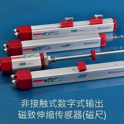 原装OPKON电阻式线性位移传感器 LPC 400 D 5K XR01 现货供应