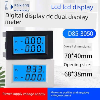 D85-3050双显示数字直流电流电压表数字显示Lcd直流双显示数字检