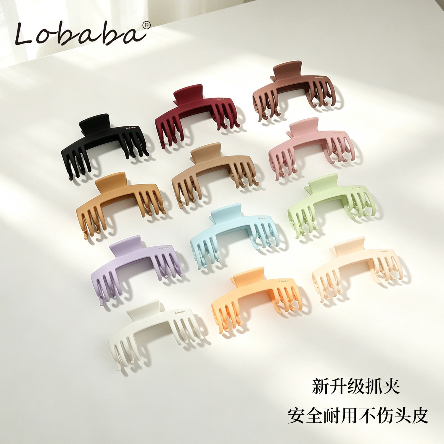 LOBABA软硅胶棒球帽抓夹鸭舌帽安全帽鲨鱼夹子不硌头安全耐用发饰